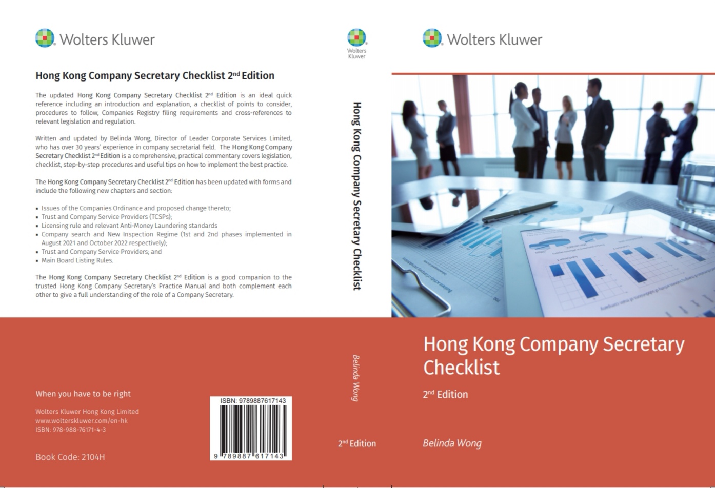The 2nd Edition Of The HK Company Secretary Checklist Is Out! - Global ...